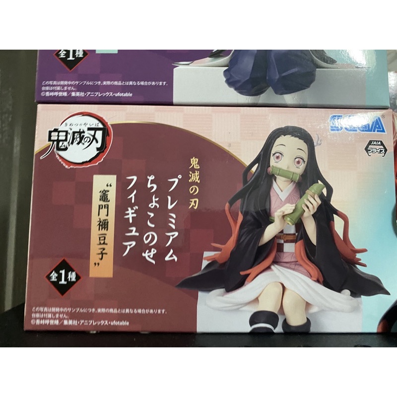 DEMON SLAYER:KIMETSU NO YAIBA PM PERCHING FIGURE NEZUKO KAMADO | Shopee ...