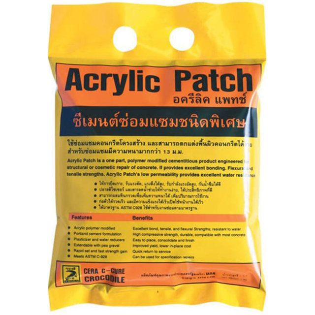 CROCODILE AC PATCH 1KG REPAIR MORTAR ซีเมนต์ ซ่อมแซม ตราจระเข้ ACRYLIC ...