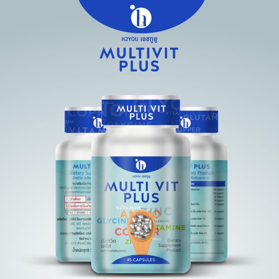 Multivit Plus มัลติวิตพลัส อาหารเสริมเพิ่มน้ำหนัก | Shopee Thailand