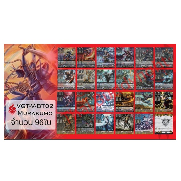 พร้อมส่ง V-EB03-VEB04/แยกแคลนอย่างละ4ใบVBT01/VBT02/VEB01/VEB02/VEB03/VEB04 | Shopee Thailand