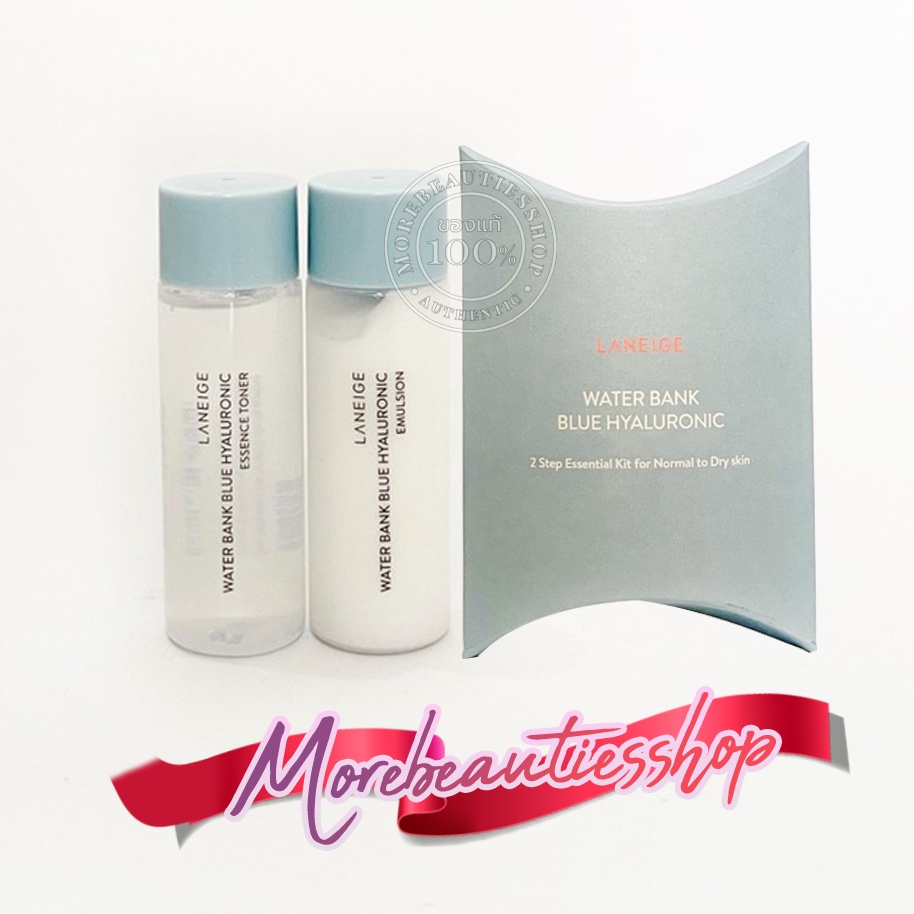 Laneige ลาเนจ วอเตอร์แบงค์ บลู ไฮยาลูโรนิค Water Bank Blue Hyaluronic 2 ...
