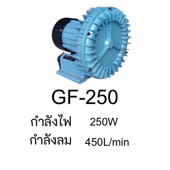 ปั้มอ็อกซิเจน ปั๊มลมระบบใบพัดไฟฟ้าRESUN GF-120 GF-180 GF-250 GF-370 GF ...