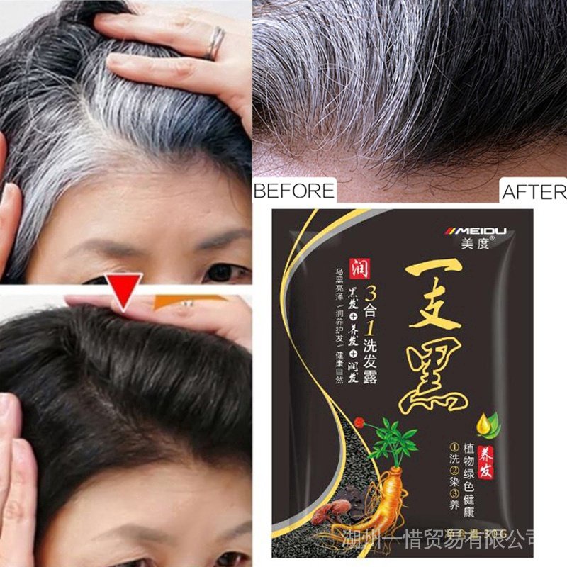 MEIDU Trial Pack 30g Natural Color hair Dye Shampoo & ปิดผมหงอกอย่าง ...