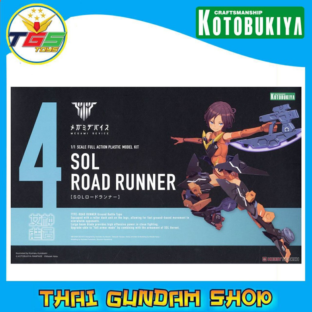 ⭐TGS⭐SOL Road Runner (Plastic model) | Shopee Thailand