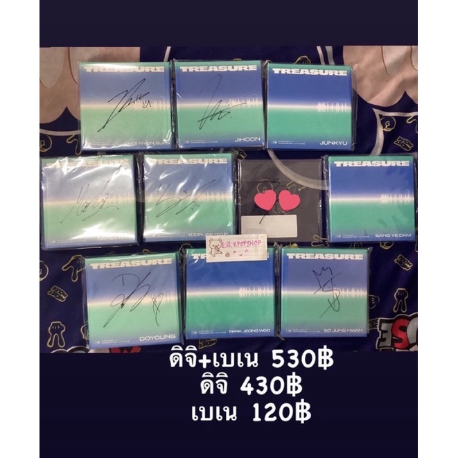 TREASURE 1st MINI ALBUM [THE SECOND STEP : CHAPTER ONE] (DIGIPACK ver ...