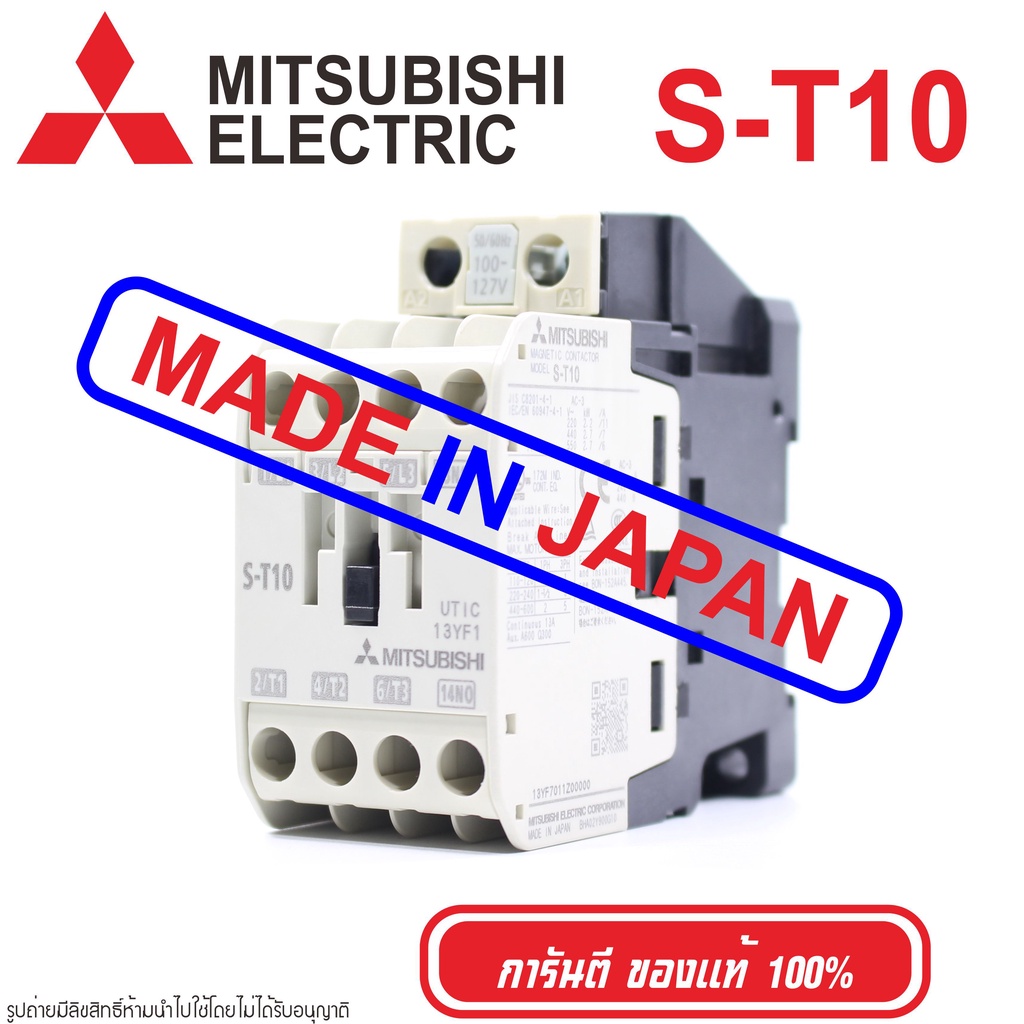 S-T10 MITSUBISHI S-T10 MAGNETIC S-T10 CONTACTORS S-T10 แมกเนติกคอนแทกเตอร์ S-T10 MITSUBISHI S ...