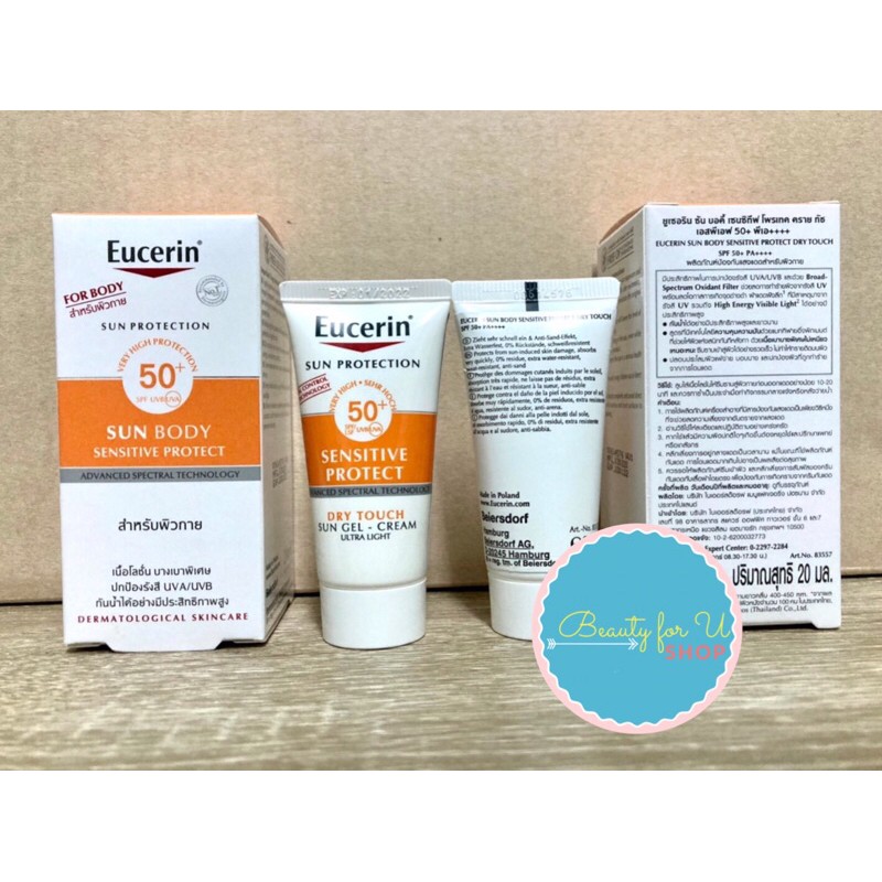 Eucerin Sun Body Sensitive Protect Dry Touch SPF 50+ PA++++ 20ml ...