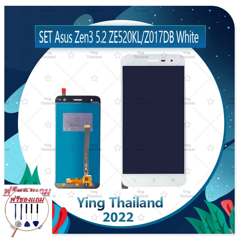 Set Asus Zenfone 3 5.2 ZE520KL/Z017DB (ฟรีชุดซ่อม) อะไหล่จอชุด หน้าจอพร ...