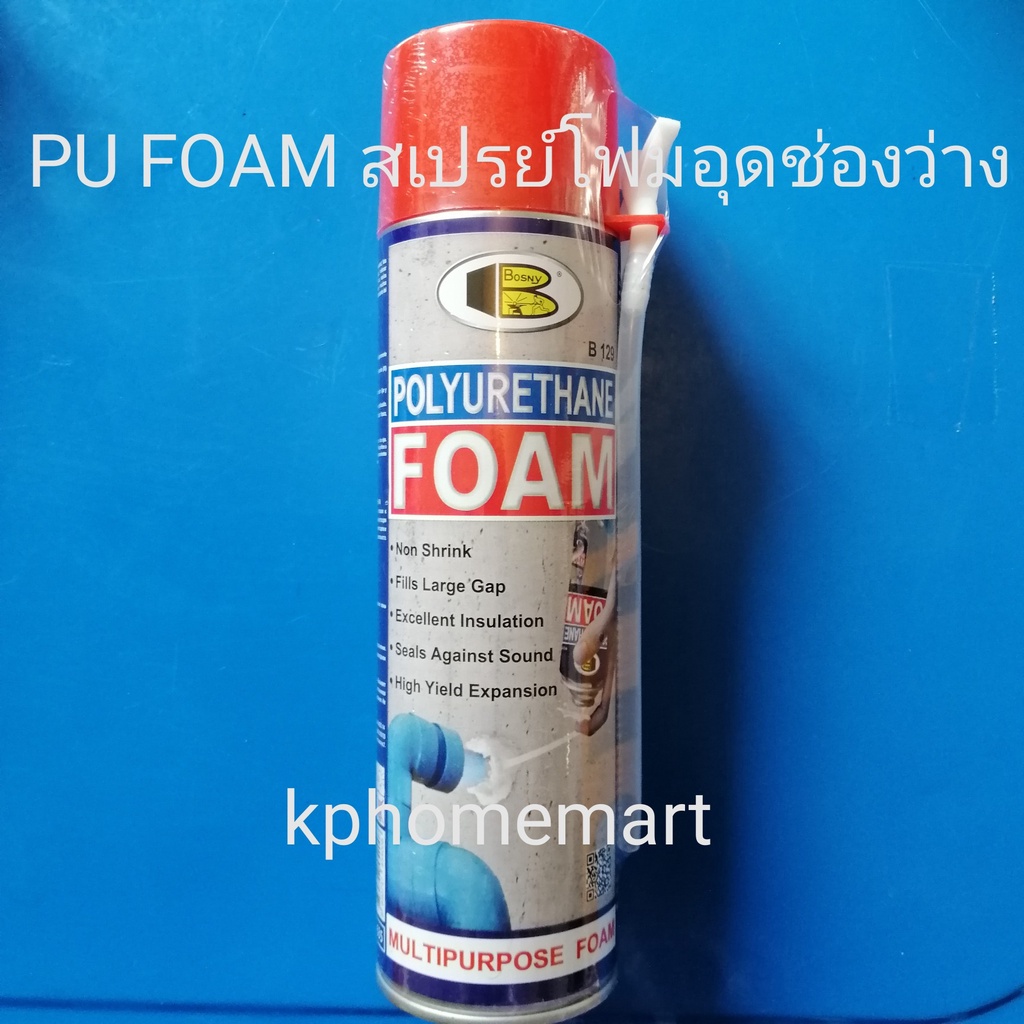 PU FOAM SPRAY สเปรย์โฟมกันน้ำรั่วซึม ฉีดในช่องว่าง อุดรอยต่อ ยี่ห้อเวล ...