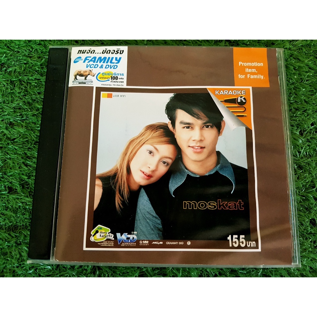 VCD แผ่นเพลง Mos Kat แคทรียา อิงลิช , มอส ปฏิภาณ (ราคาพิเศษ) | Shopee Thailand