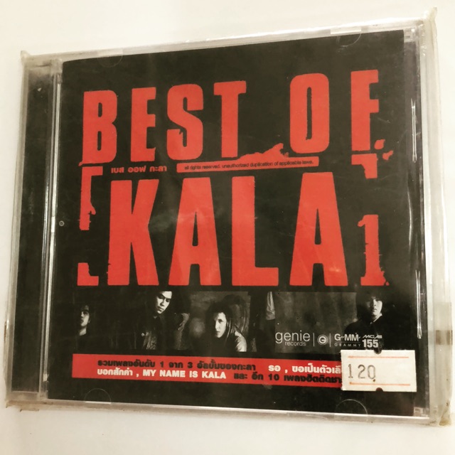 CD เพลง Best of Kala รวมเพลง วงกะลา | Shopee Thailand