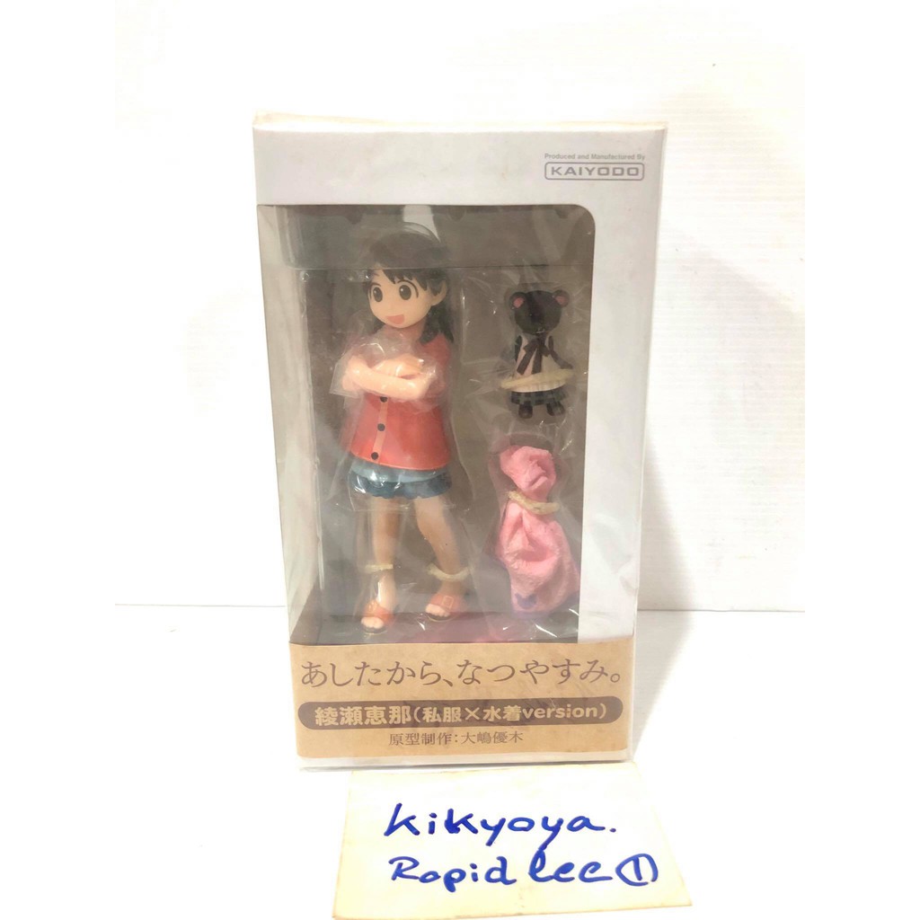 Yotsuba&! Ena Ayase &Fuuka Ayase Uniform & Fuka Ayase Swimsuit LOT JP ...