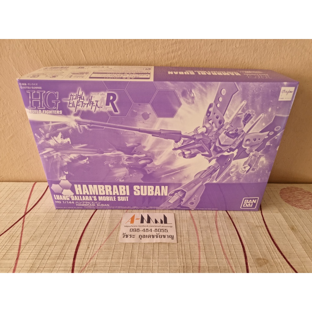 HG 1/144 Hambrabi Suban | Shopee Thailand