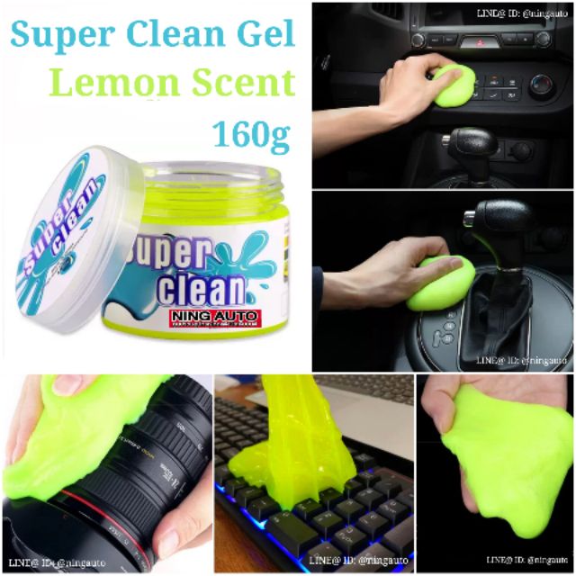 เจลทำความสะอาดอเนกประสงค์ SUPER CLEAN GEL 160g | Shopee Thailand