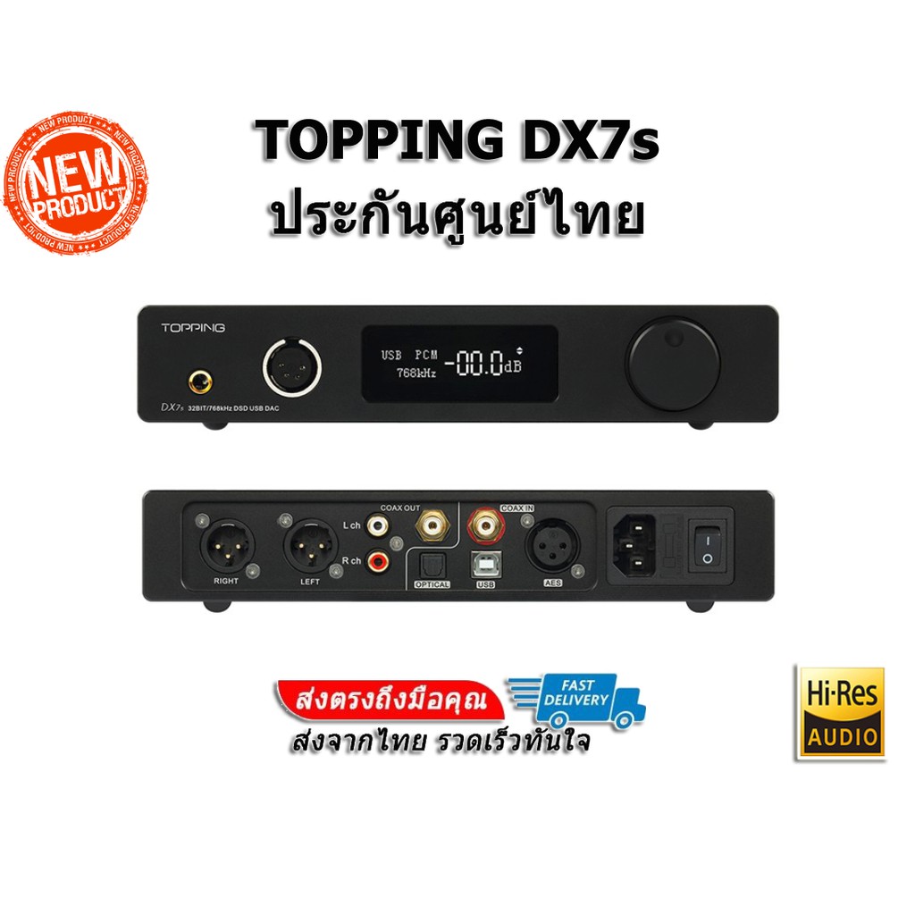 TOPPING DX7s full balanced DAC & headphone amp | Shopee Thailand