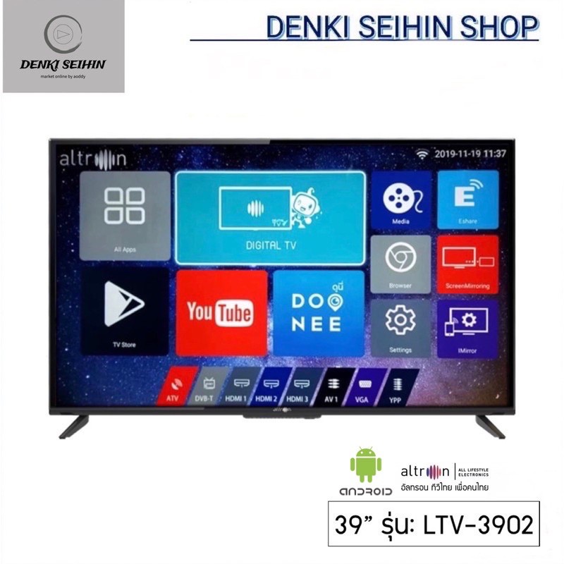 ALTRON LED SMART TV Android TV 7.1 ขนาด 39 นิ้ว รุ่น LTV-3902 (รับ ...