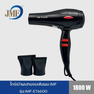 JMF official, ร้านค้าออนไลน์ | Shopee Thailand