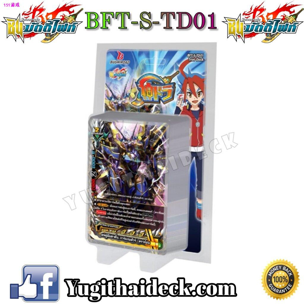 เครื่องเกม∈☂ บัดดี้ไฟท์ไทย ชินบัดดี้ 3แบบ BFT-S-TD01, BFT-S-TD02, BFT-S-TD03 พร้อมเล่น 52 ใบ 1 ...