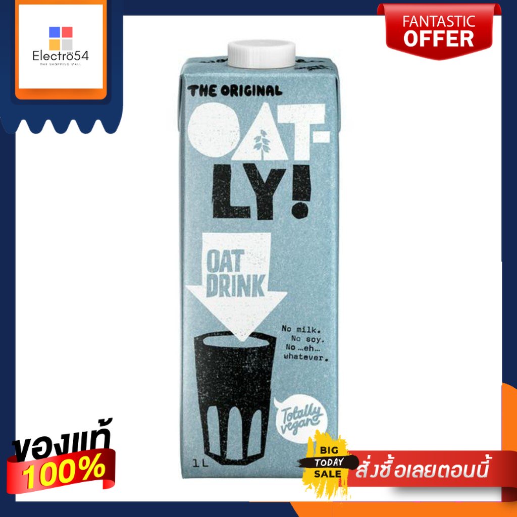 Oatly Original Oat Drink 1L โอ๊ตลี่ นมข้าวโอ๊ตออริจินอล 1ลิตร | Shopee ...