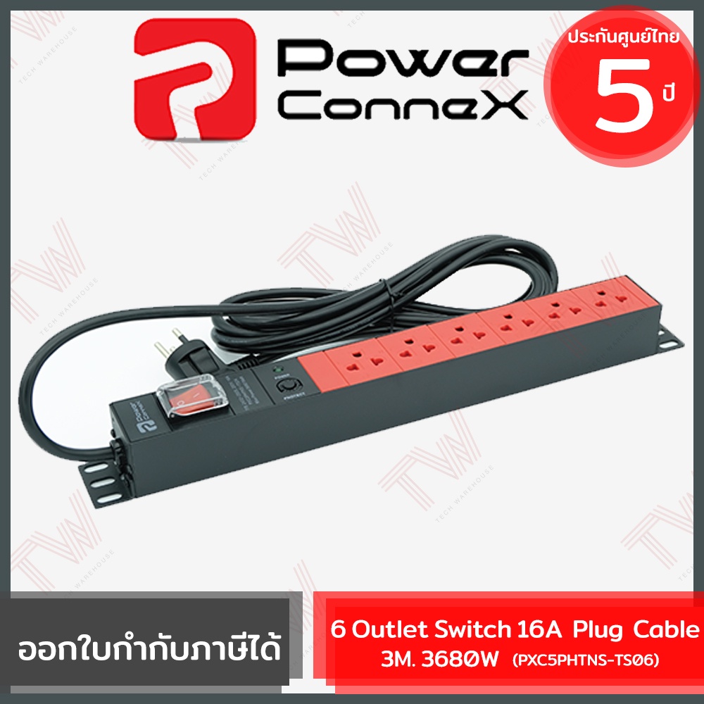 Power Connex 6 Outlet Switch 16A Plug Cable 3M 3680W รางปลั๊กไฟคุณภาพ ...