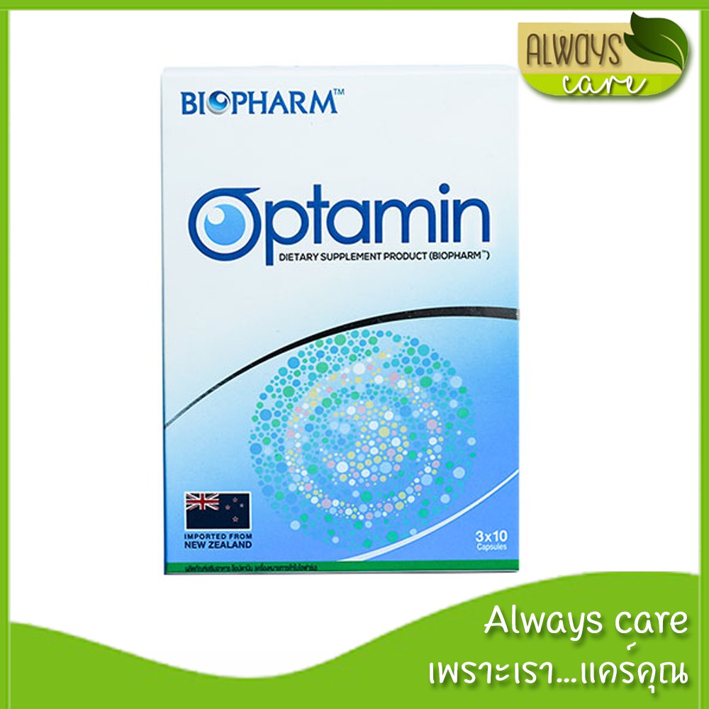 Biopharm Optamin 30 capsules / ไบโอฟาร์ม อ๊อปตามิน :: บำรุงสายตา ...