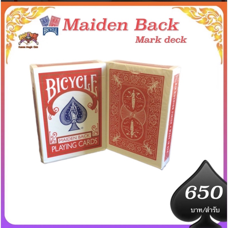 ของแท้ 👌Maiden Back bicycle marked card by P3 แกะดอก ฟรี ️กล่อง airbox ...