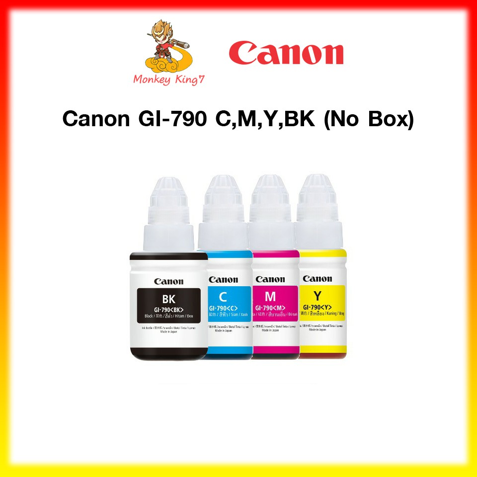 Canon GI-790 #หมึกแท้ ของแท้ 100% 1ชุด BK/C/M/Y BY Monkey King7 ...