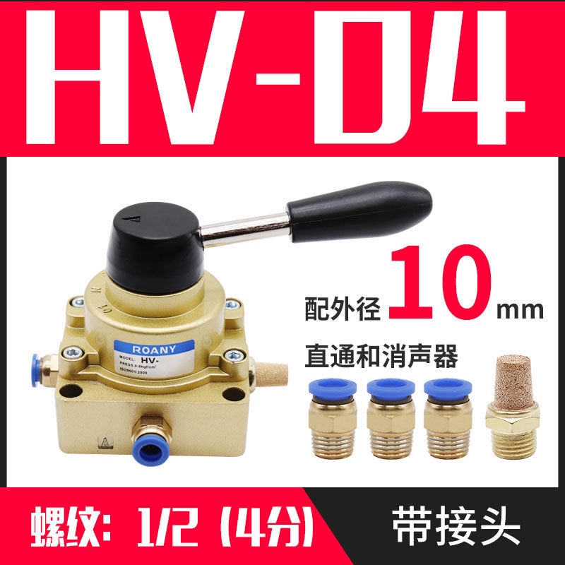 ข้อต่อเกลียวข้อต่อแบบเกลียวข้อต่อแบบนิวเมติกทองแดงทั้งหมด PL8-02 ข้อต่อแบบสวมเร็วข้อต่อท่อลม ...