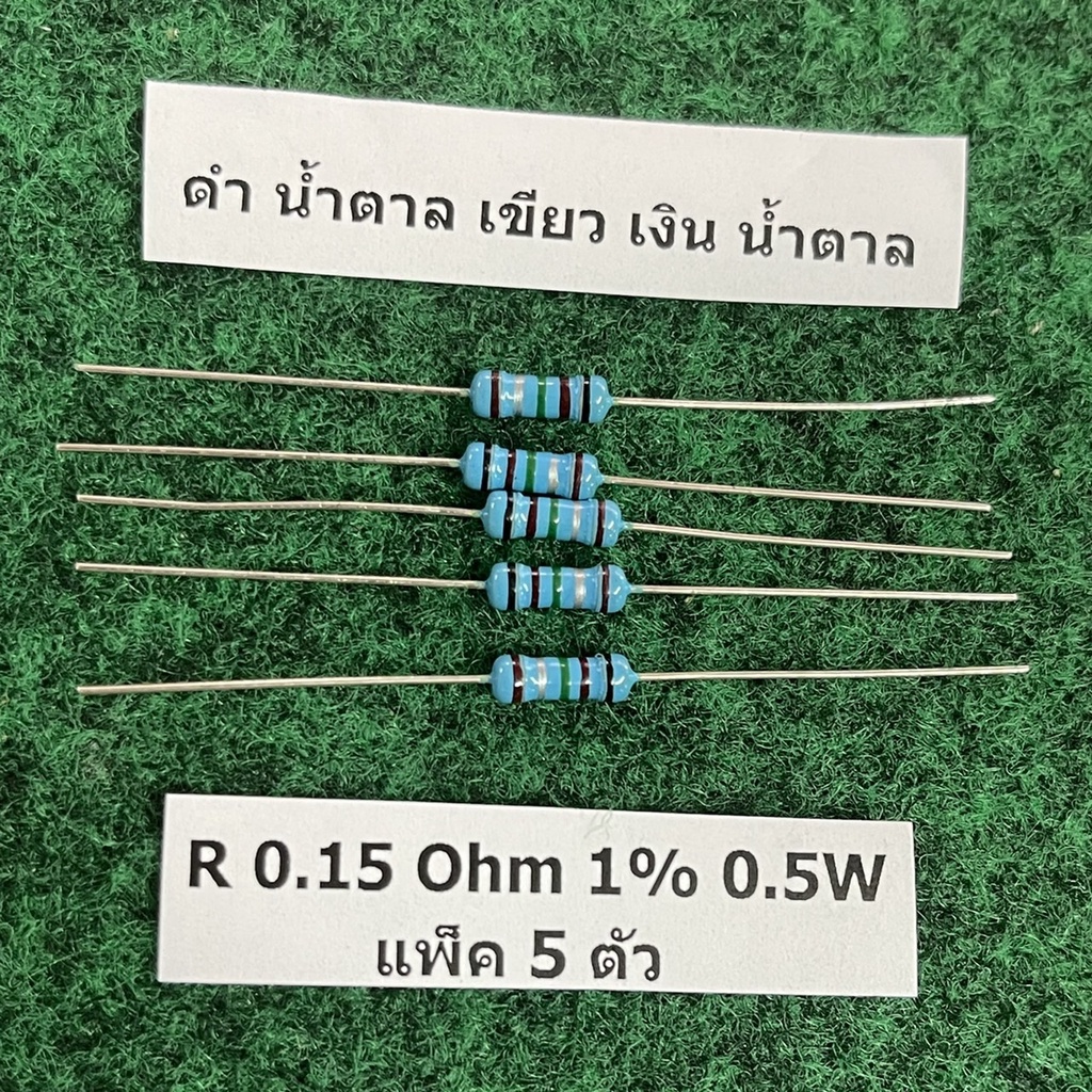 R 1% 0.5W R 0.15 Ohm , R 0.62 Ohm , R 0.82 Ohm , R 0.91 Ohm , R 0.3 Ohm ...