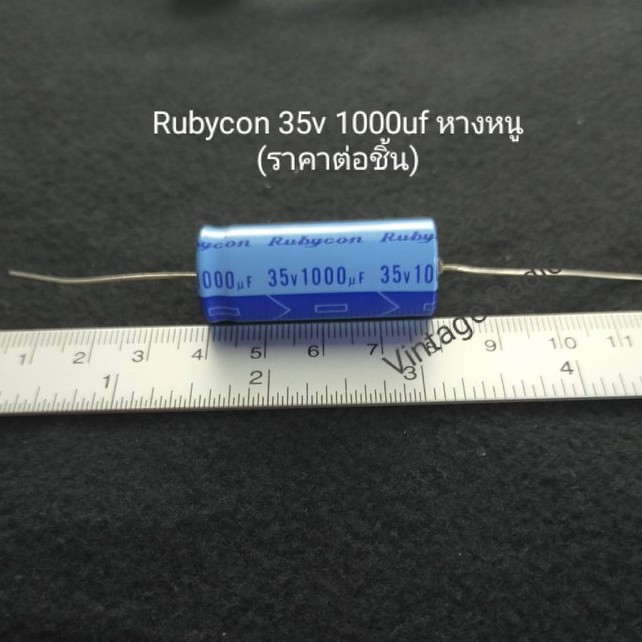 1000uf 35v Capacitor หางหนู มีขั้ว ยี่ห้อRubycon (ราคาต่อชิ้น) | Shopee Thailand
