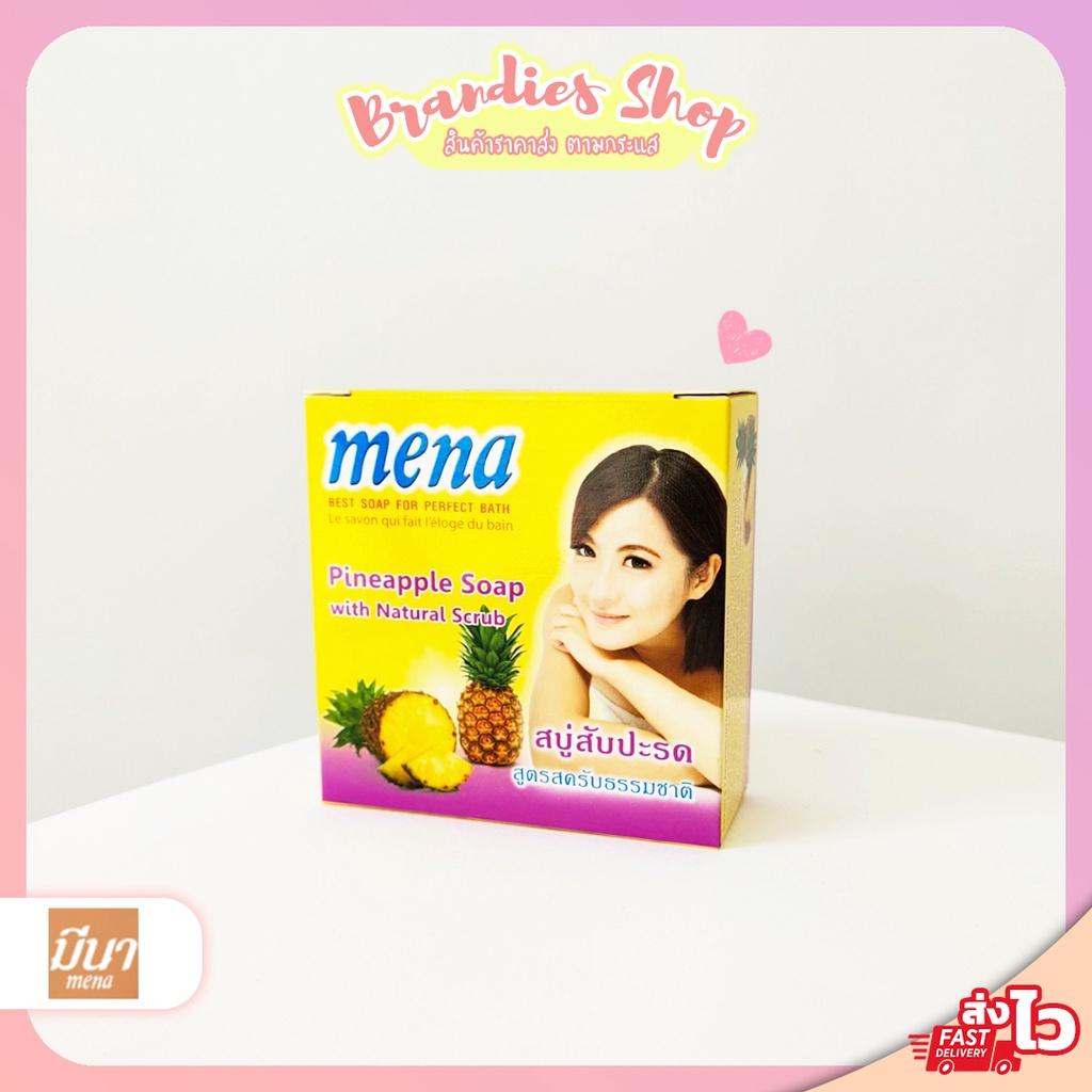 Mena Soap สบู่มีนา สบู่สมุนไพร โปร 3 ก้อน 100 บาท (คละได้ทุกสูตร ...