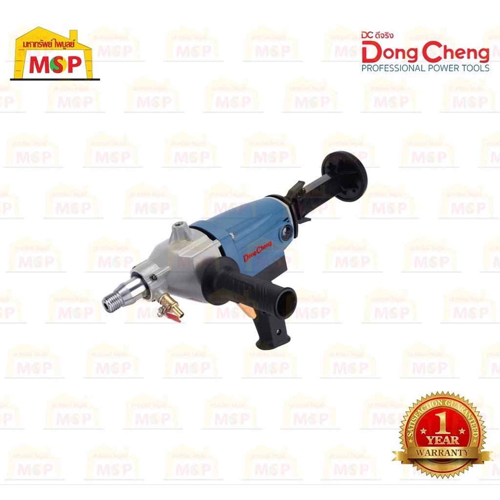 Dongcheng แท่นเจาะคอนกรีต 90 มม. DZZ90 | Shopee Thailand