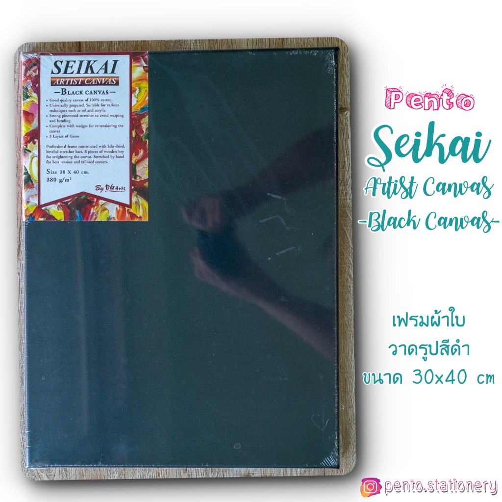 Pento เฟรมผ้าใบ สีดำ Black Canvas ขนาด 30x40 Seikai Artist Canvas ...
