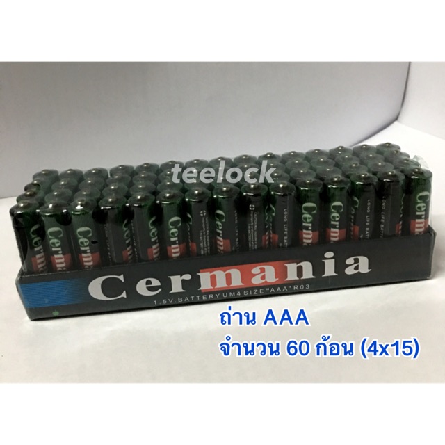 ถ่านaaa หรือถ่าน3aก้อนเล็ก ใช้ใส่ของเล่น ใส่เครื่องชั่งน้ำหนัก | Shopee ...