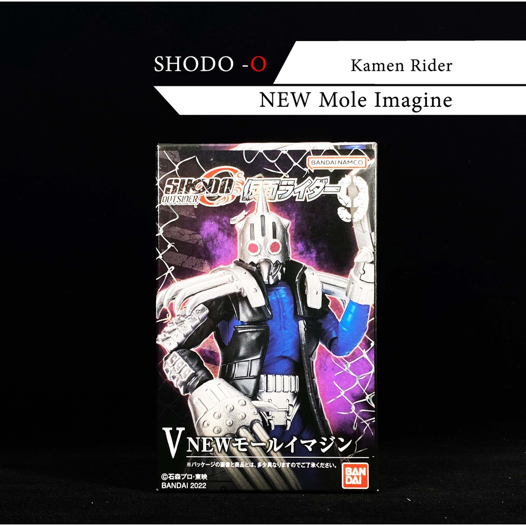 แยก Bandai Shodo Outsider 9 มดแดง Masked Rider Kamen Rider Shodo-O มาสค์ไรเดอร์ Evol Ark Thouser ...
