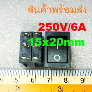 Rocker Switch KCD1 6 PIN 6 ขา สวิตช์เปิดปิด 250V/6A 125V/10A ขนาด 15 x ...