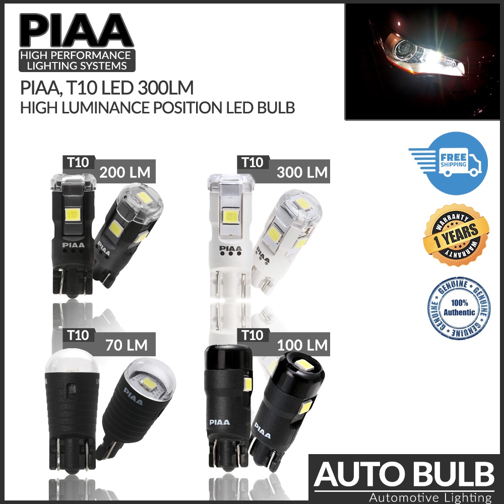 หลอดไฟ T10 LED PIAA 6600K 400lm High Luminance สว่างพิเศษ ของแท้ ประกัน 3 ปี | Shopee Thailand