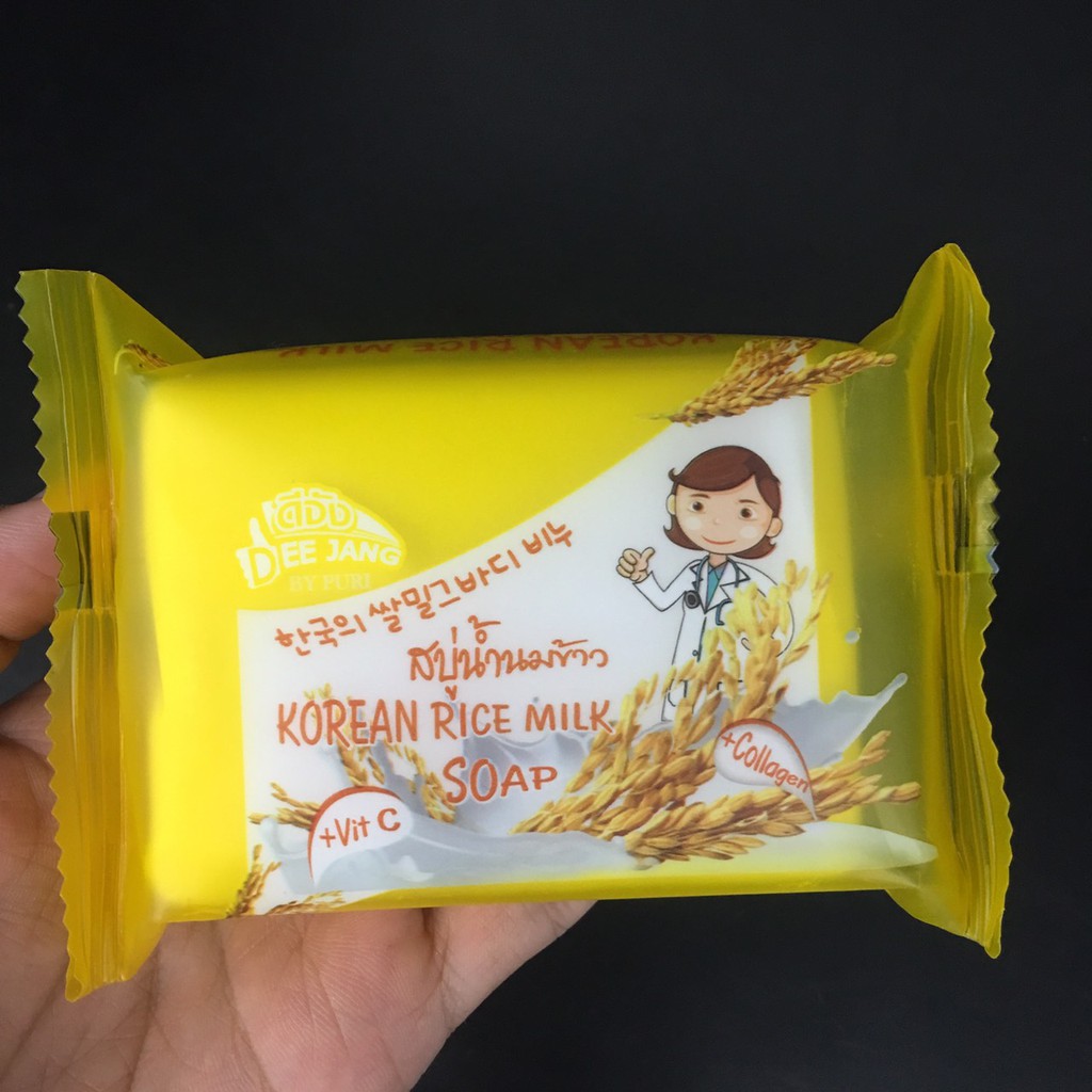 DEE JANG BY PURI (100 g) สบู่ดีจัง มี 4 สูตร | Shopee Thailand