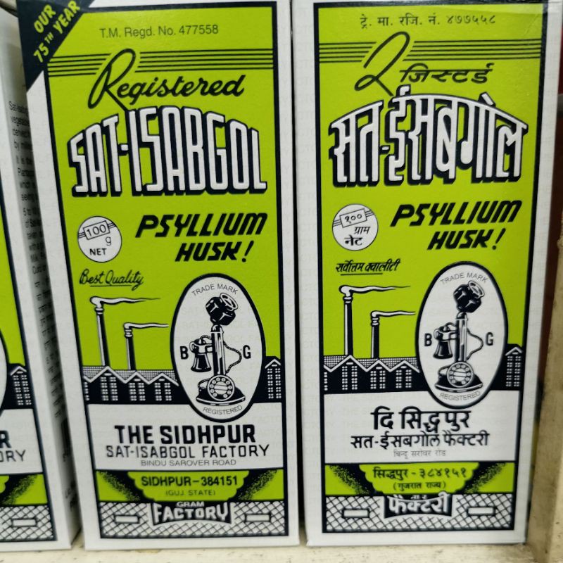 Psyllium Husk (Sat-Isabgol) | Shopee Thailand