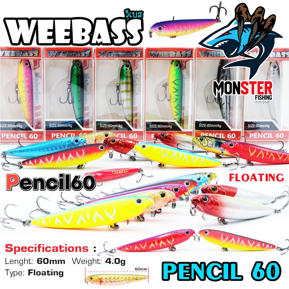 เหยื่อปลั๊กวีแบส รุ่น PENCIL 60 FLOATING by WEEBASS | Shopee Thailand