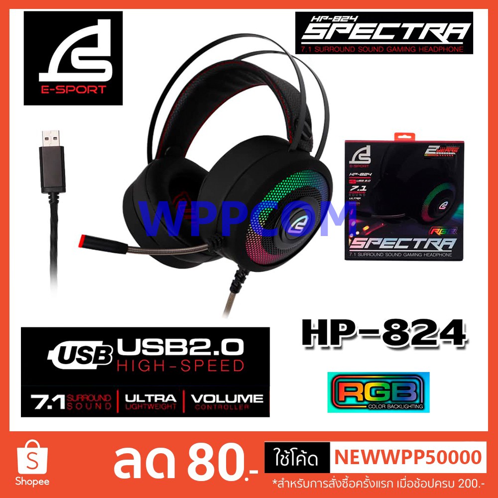 SIGNO หูฟัง E-Sport 7.1 Surround Sound Vibration Gaming Headphone รุ่น ...