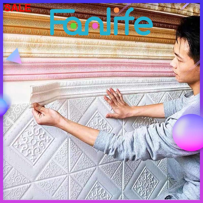 {FanLife}-wallpaper3D สติ๊กเกอร์โปสเตอร์แผ่นวอลเปเปอร์ วินเทจคลาสสิกสวยติดผนังปูนปูพืนฝ้าเพดาน ...