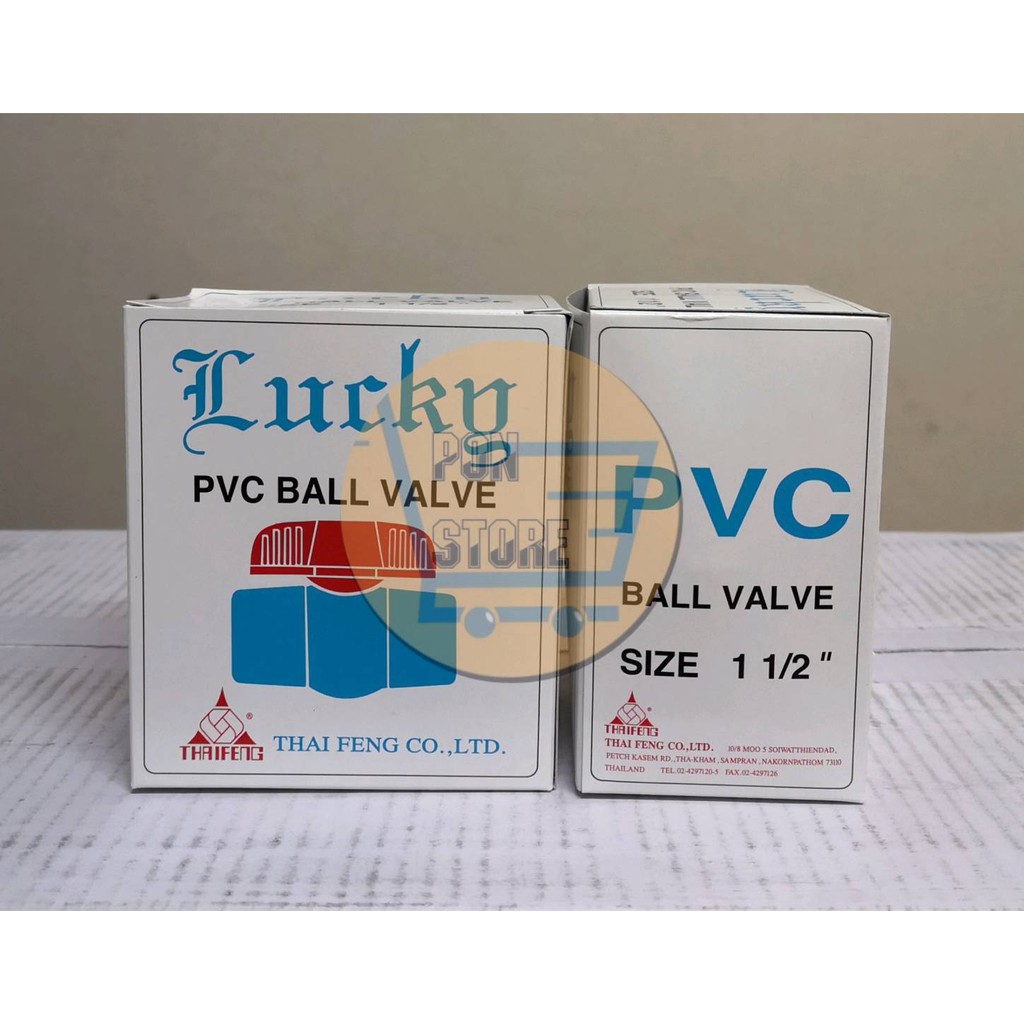 บอลวาล์ว 1.5 นิ้ว ประตูน้ำ pvc Lucky , ยี่ห้อ saza | Shopee Thailand