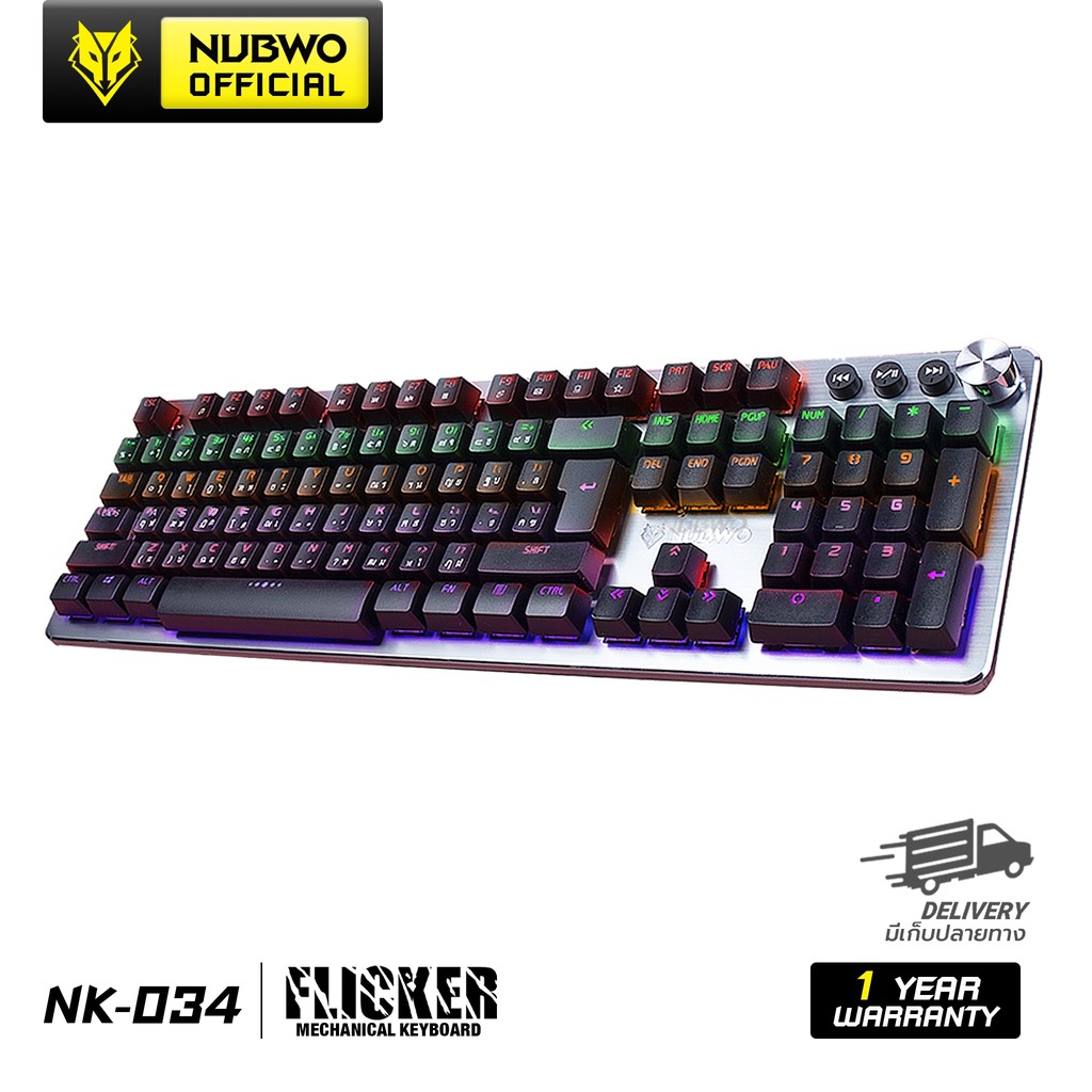 NUBWO Flicker Mechanical keyboard คีย์บอร์ดเกมมิ่ง พร้อม knob ที่หมุน ...