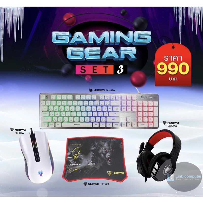 GAMING GEAR SET 3 คีย์บอร์ด NUBWO NK-32 x เมาส์มาโคร NM89 x หูฟัง 3000 ...