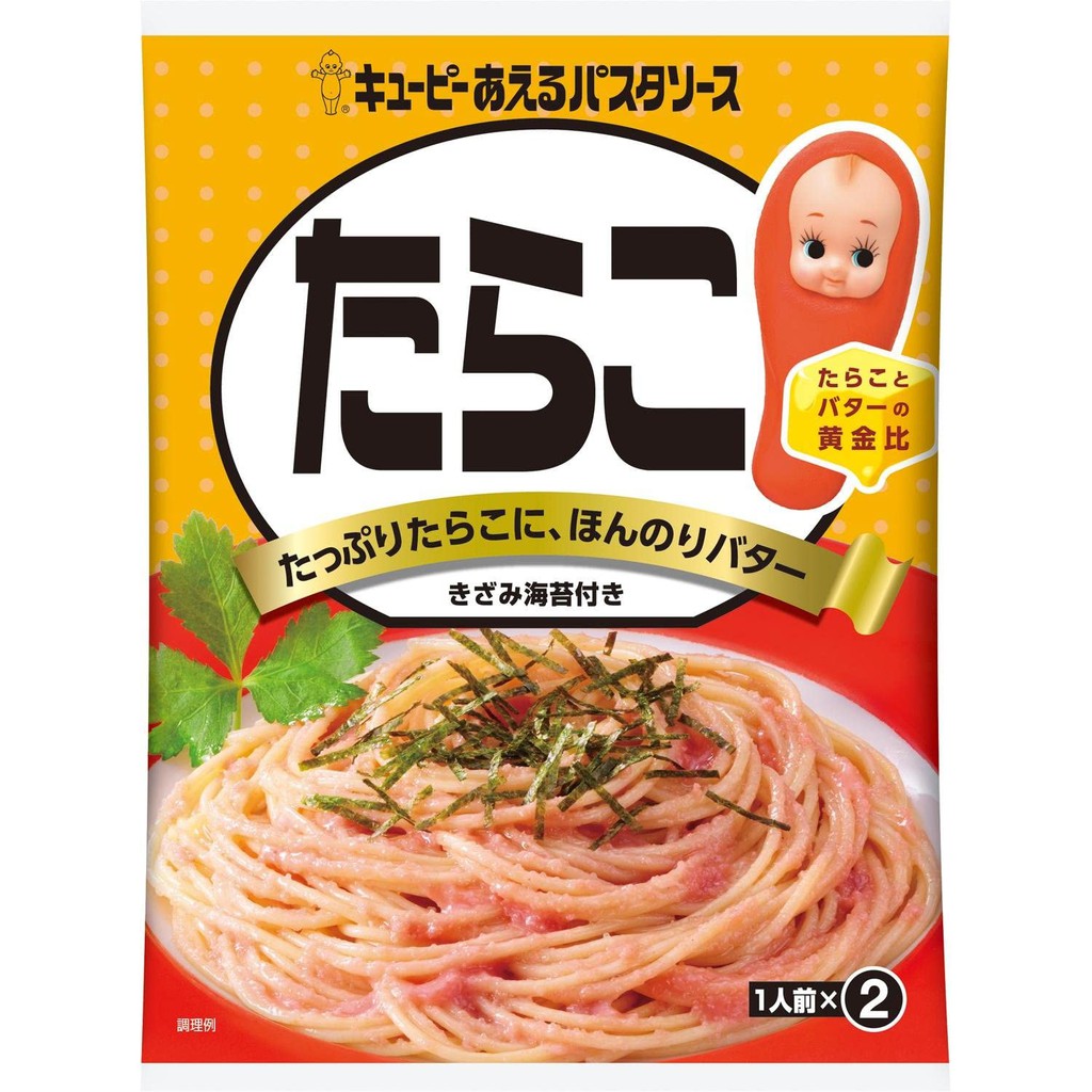 คิวพี kewpie tarako cod roe paste sauce 46g*12paks not including ...