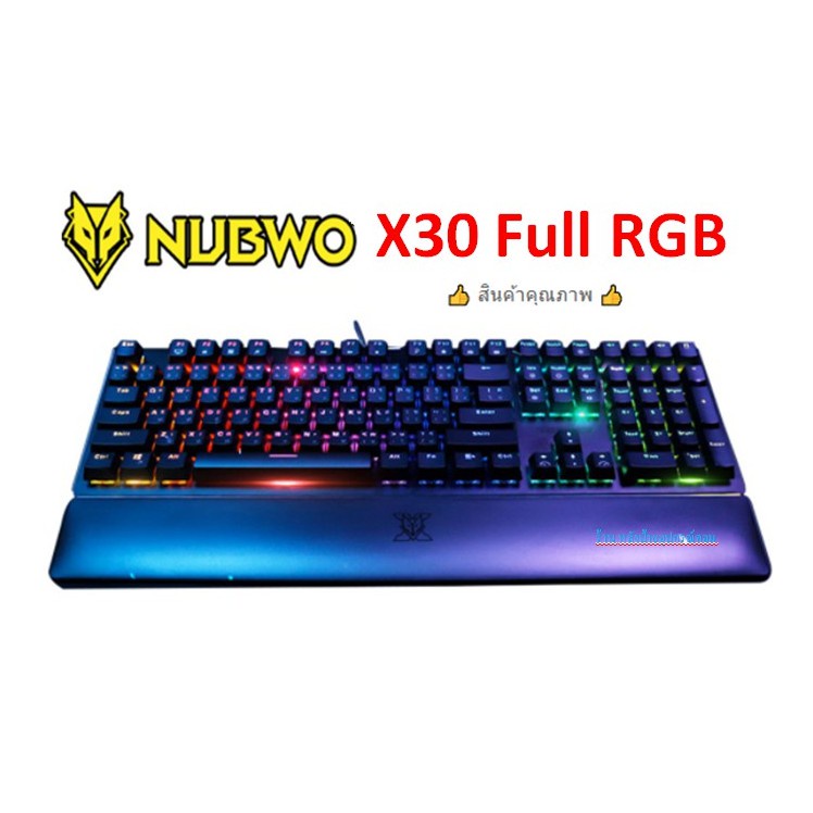 Nubwo X30 Full RGB Terminator Spectrum Mechanical Keyboard RGB Macro ...