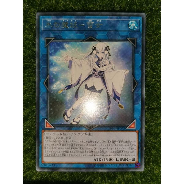 การ์ดเกม ยูกิ(Yu-Gi-Oh!) แท้ รวมมอนสเตอร์ฟิวชั่น&พิธีกรรม&Link ชุด Link Vrains Pack3(LVP3 ...