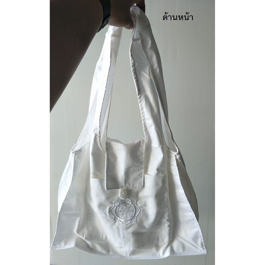 ย่ามสีขาว / ย่ามขาว แบบปัก | Shopee Thailand