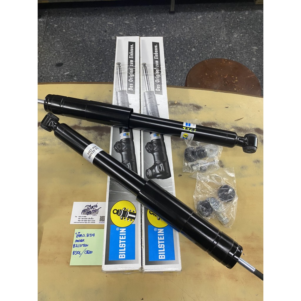 โช๊คอัพหลัง benz w124 | Shopee Thailand